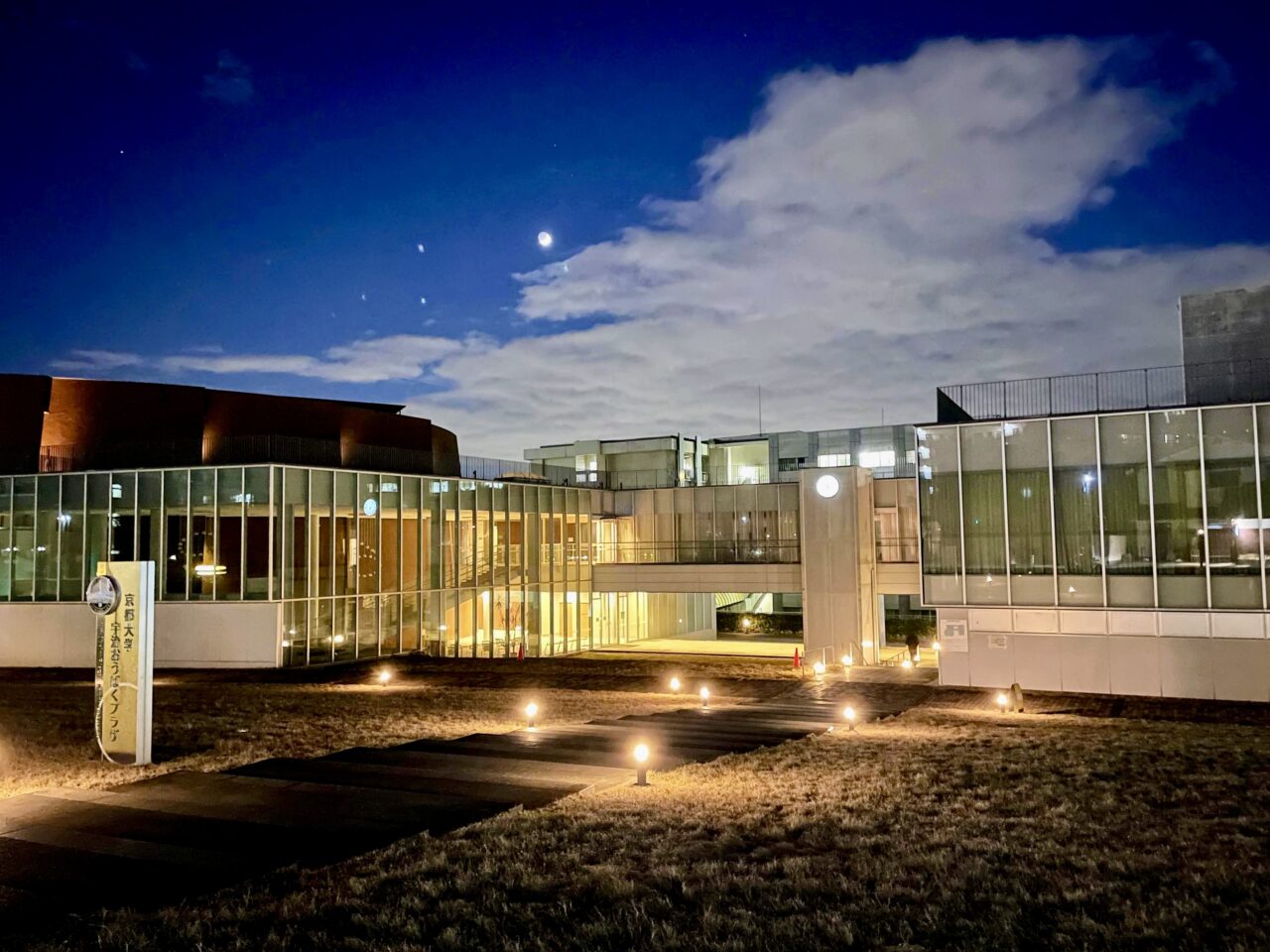 ICEL 2024 | The 14th International Conference on Electroluminescence and Optoelectronic Devices